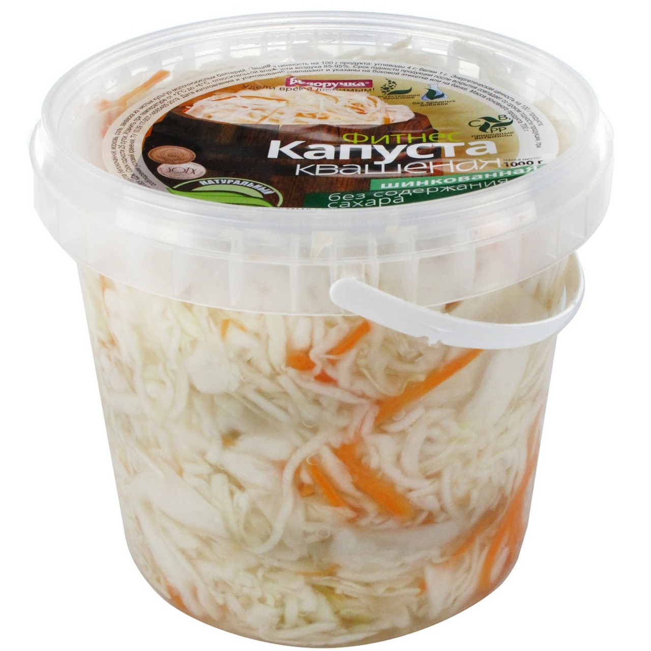 Капуста Белоручка Фитнес квашеная без сахара, 1000г купить с доставкой ...