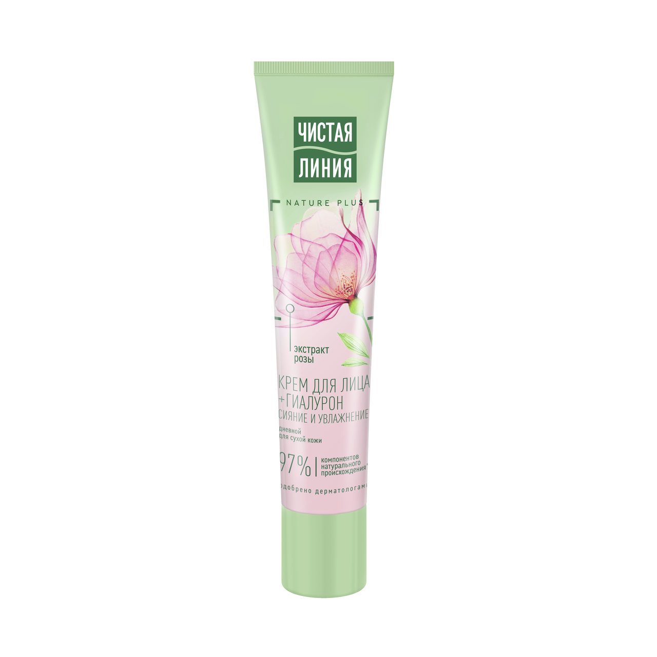 Крем для лица Чистая Линия Nature Plus Сияние и увлажнение дневной для ...