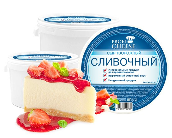 Сыр творожный Profi Cheese Сливочный 68%, 5кг купить с доставкой на дом ...