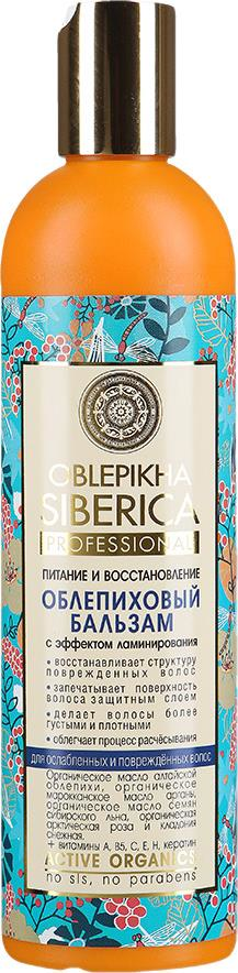 Бальзам для волос Natura Siberica Облепиховый для поврежденных волос ...