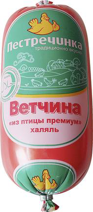 Ветчина ПЕСТРЕЧИНКА из птицы премиум халяль купить с доставкой на дом ...