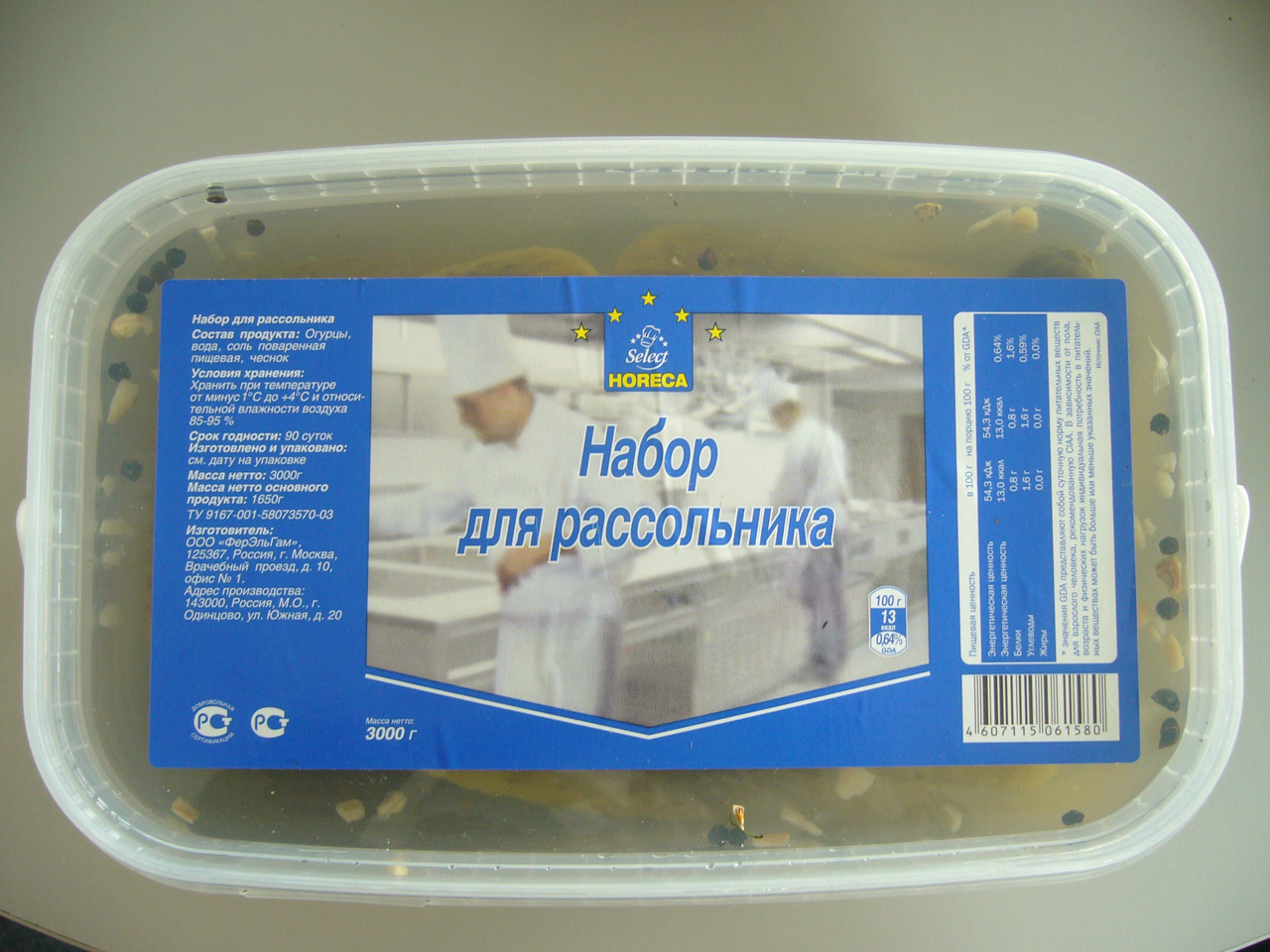 HORECA Select Набор для рассольника, 3кг купить с доставкой на дом ...