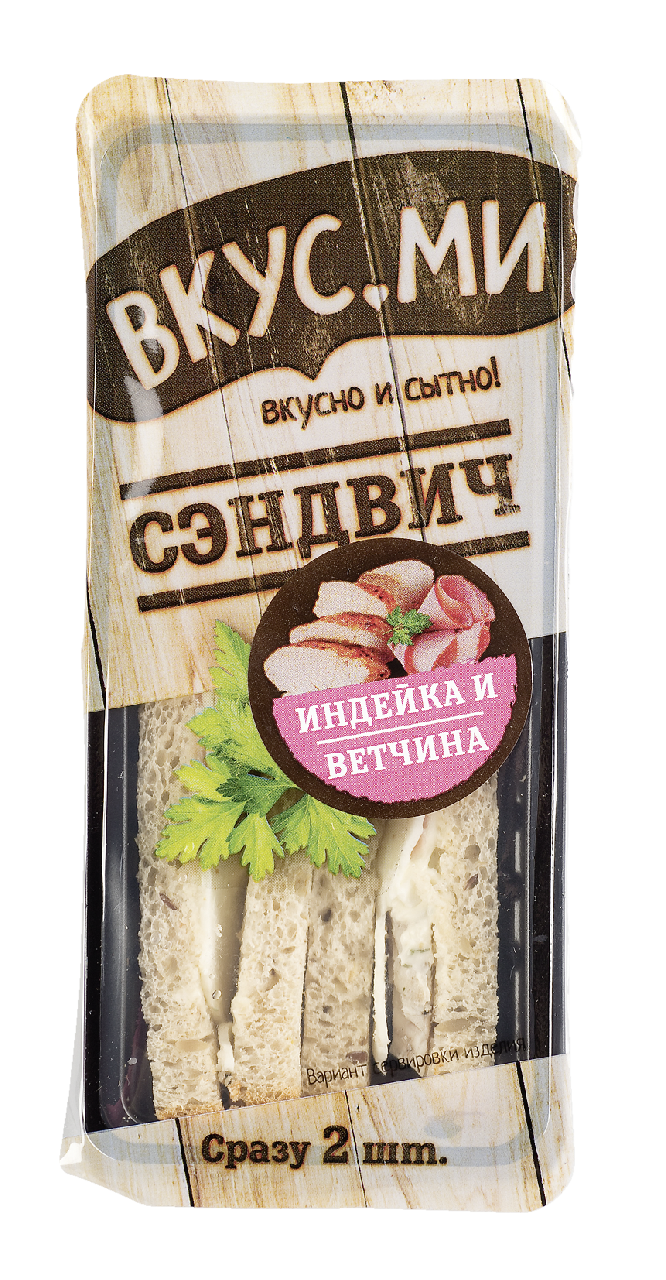 Бутерброд Смак с индейкой и ветчиной, 150г купить с доставкой на дом ...