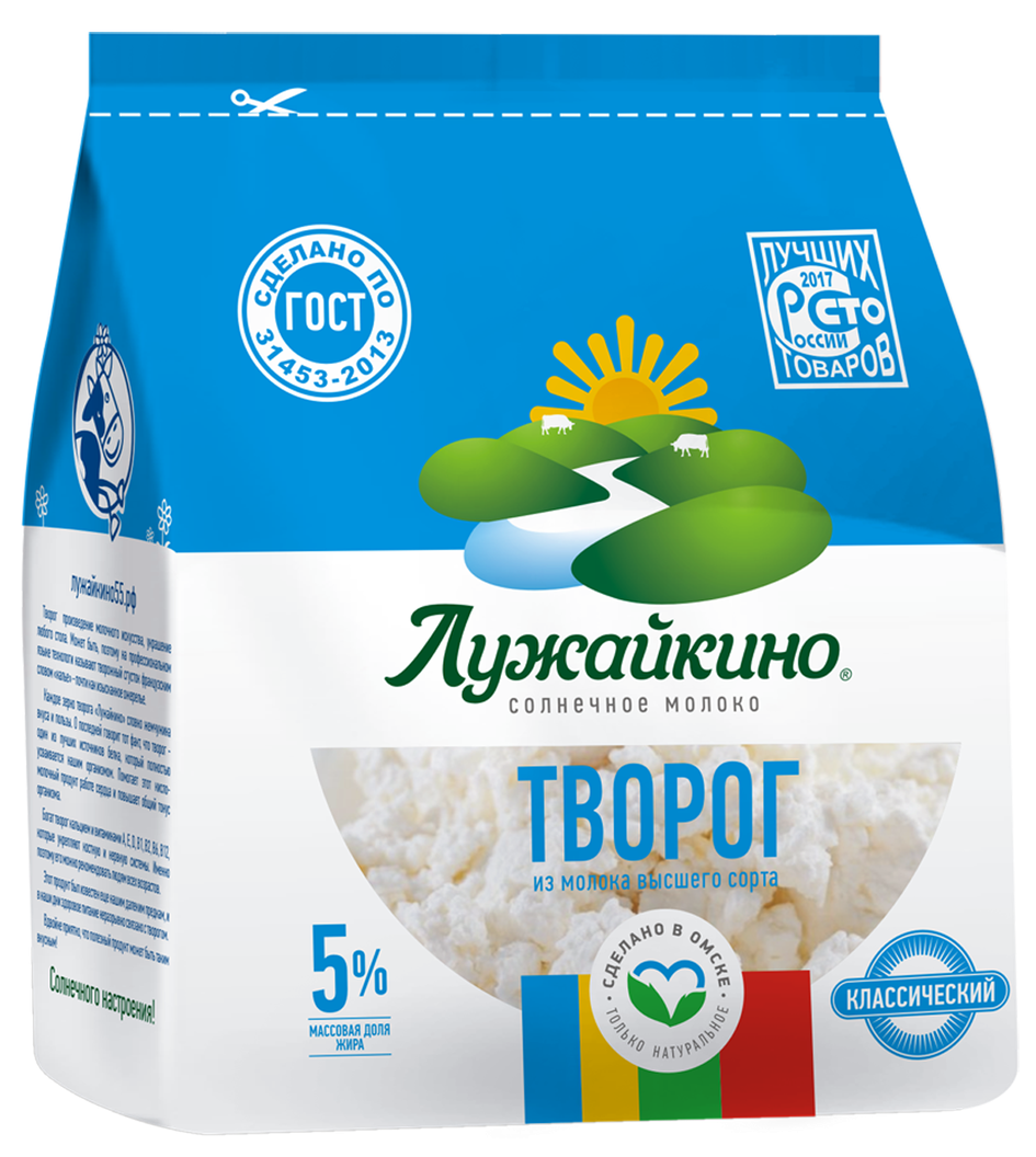Творог Лужайкино 5%, 200г купить с доставкой на дом, цены в интернет ...