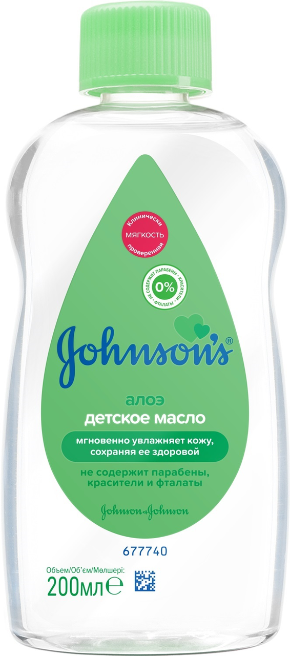 Масло для тела Johnson's Baby Алоэ детское, 200мл купить с доставкой на ...