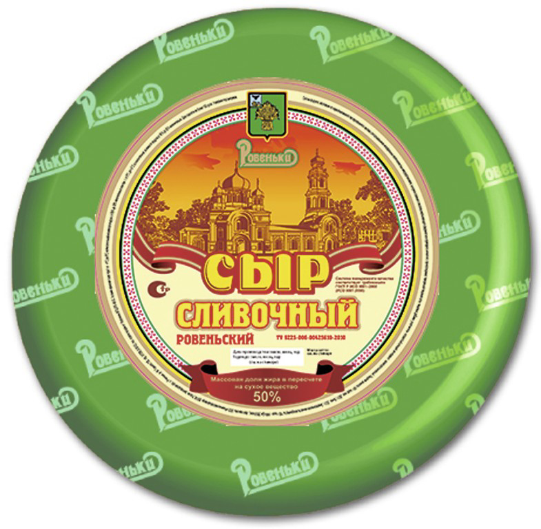 Сыр Ровеньки Сливочный Ровеньский полутвердый 45% купить с доставкой на ...