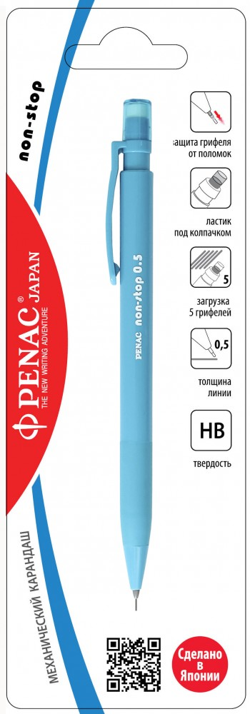 Карандаш механический Penac Non-Stop, 0.5мм купить с доставкой на дом ...