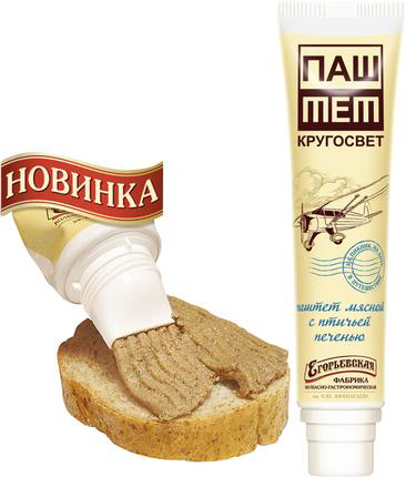 Паштет Кругосвет ЕГОРЬЕВСКАЯ ФАБРИКА, 180г купить с доставкой на дом ...