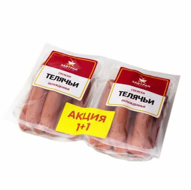 Сосиски Телячьи Сава 1+1, 300г купить с доставкой на дом, цены в ...