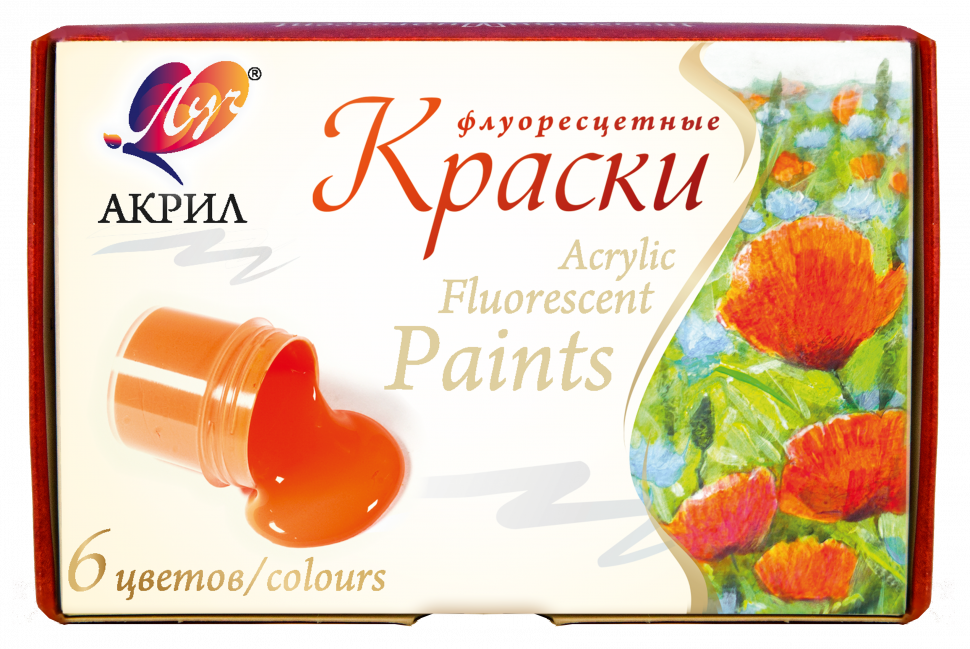 Краски акриловые Луч флуоресцентные 6 цветов, 120мл купить с доставкой ...