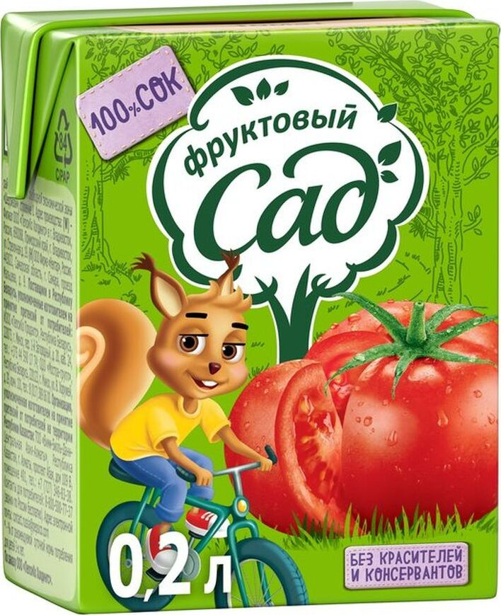Сок ФРУКТОВЫЙ САД томатный 0 2 л купить с доставкой на дом цены в