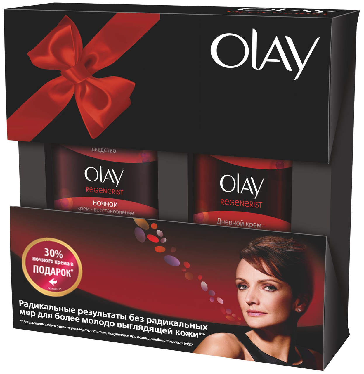 Crema olay regenerist store
