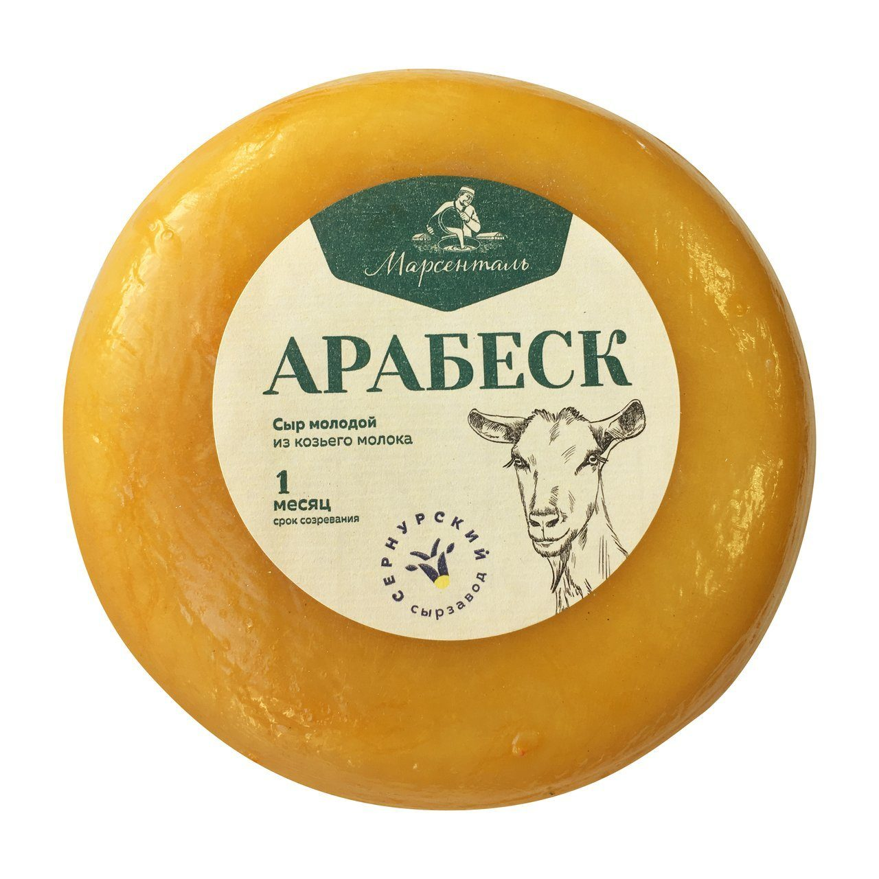 Сыр Сернурский СЗ Марсенталь Арабеск полутвердый 50%, ~1кг купить с ...