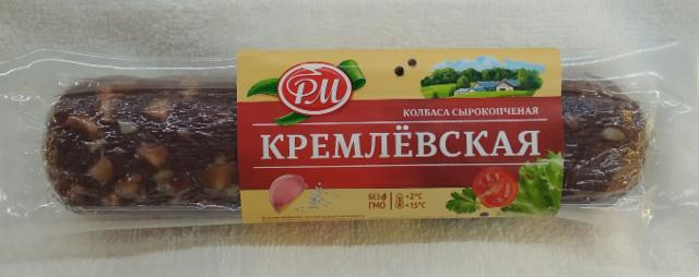 Колбаса сырокопченая Кремлевская РМ, 300г купить с доставкой на дом ...