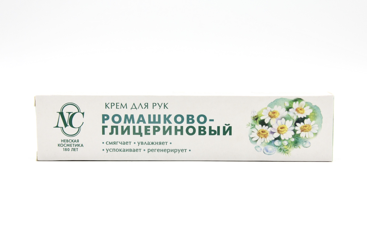Крем для рук Невская Косметика Ромашково-глицериновый, 50мл купить с ...