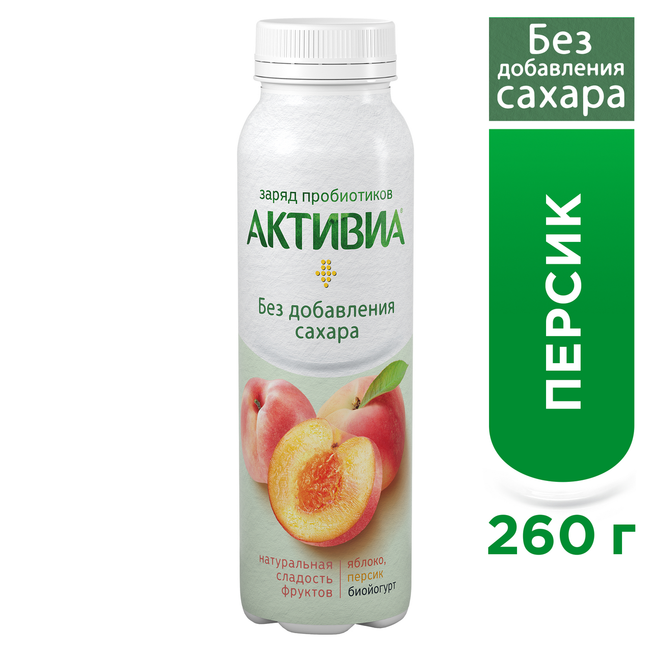 Йогурт Активиа питьевой яблоко персик без сахара 2%, 260г купить с ...