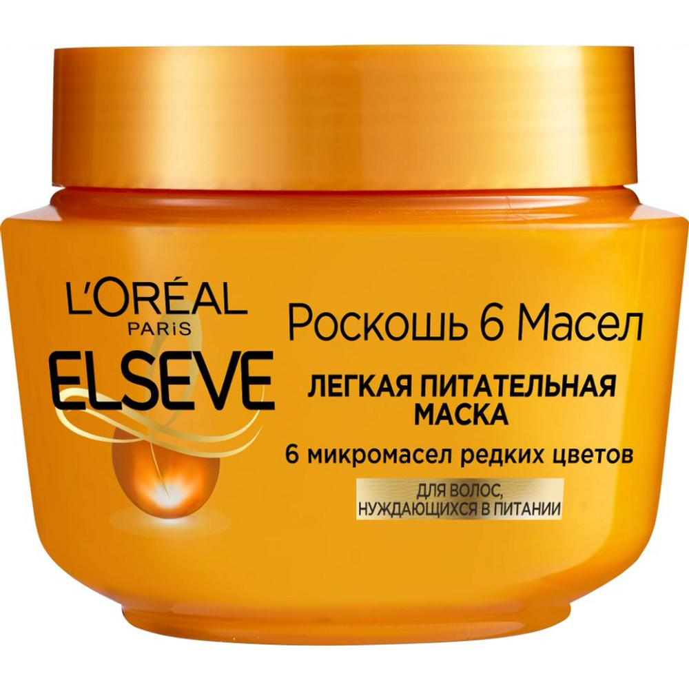 Маска для волос L'Oreal Paris Elseve Роскошь 6 масел легкая питательная ...
