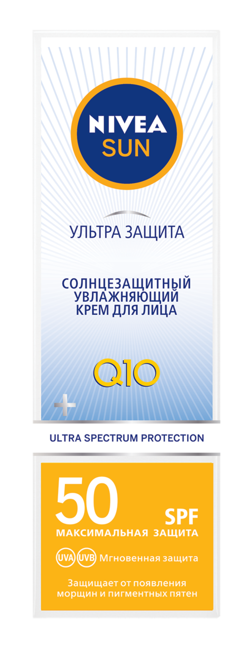 Крем для лица солнцезащитный Nivea Sun SPF50, 50мл купить с доставкой ...