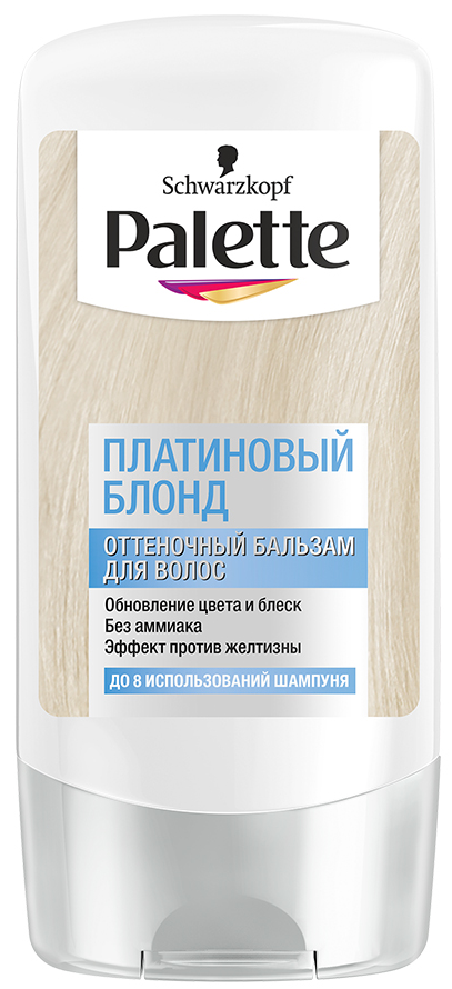 Бальзам оттеночный Палетт Платиновый блонд обновление цвета и уход ...