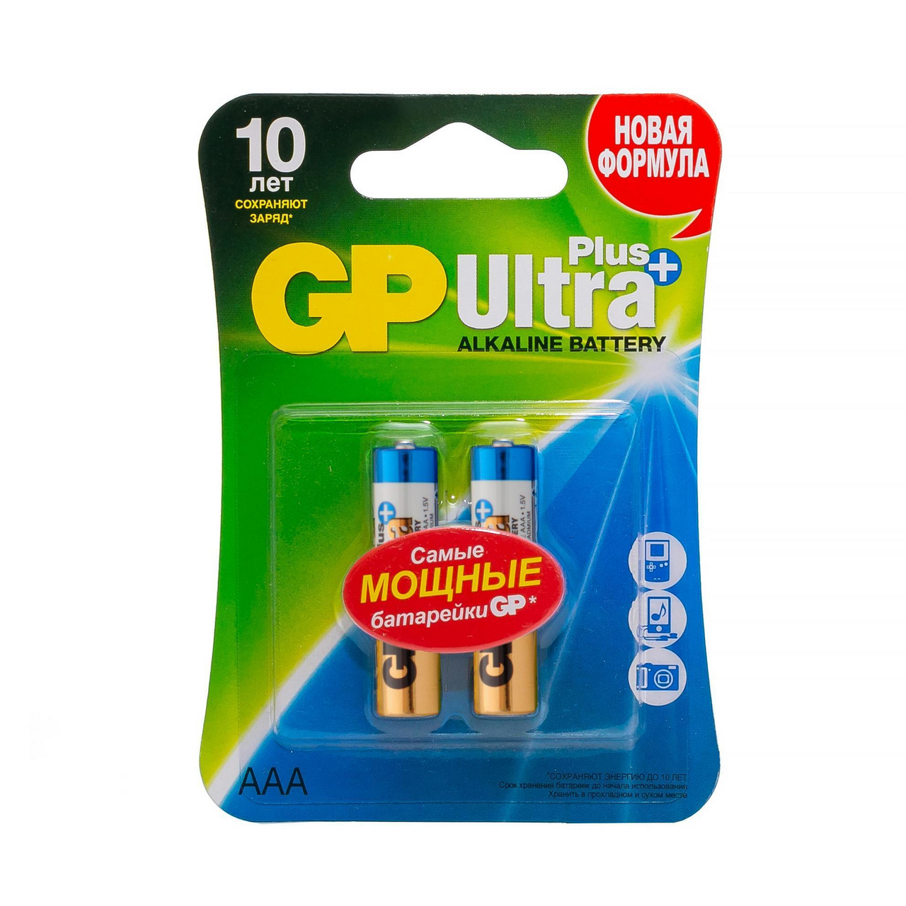 Батарейки GP Ultra Plus AAA, 2шт купить с доставкой на дом, цены в ...