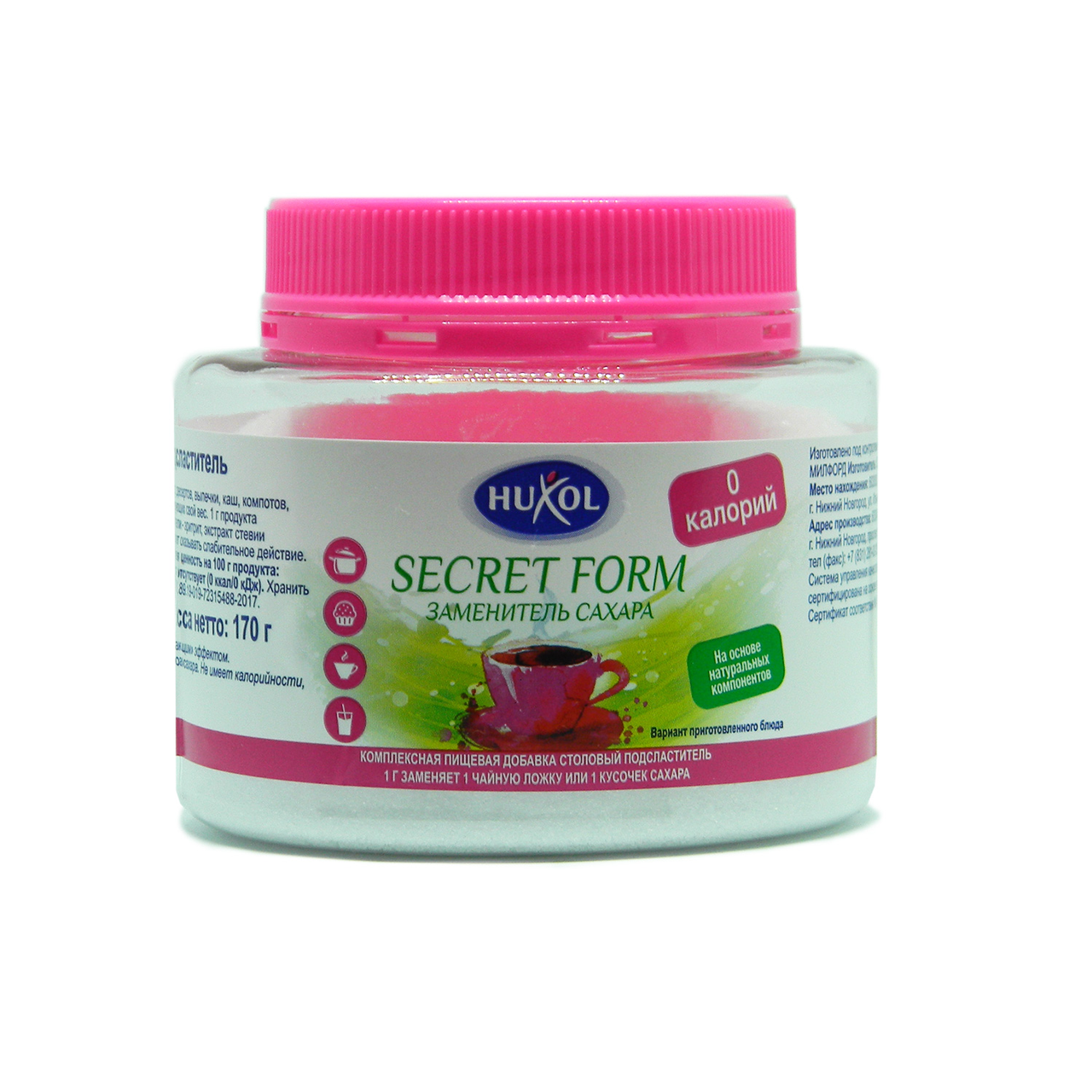 Заменитель сахара Huxol Secret Form, 170г купить с доставкой на дом ...