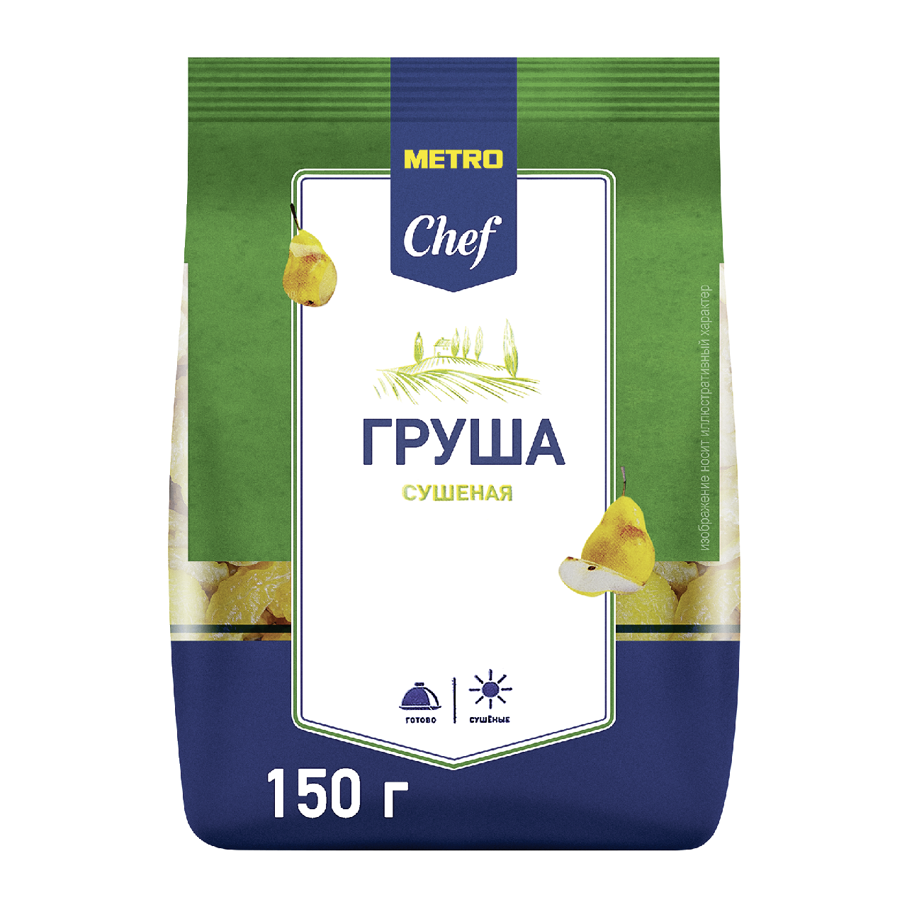 METRO Chef Груша сушеная, 150г купить с доставкой на дом, цены в ...