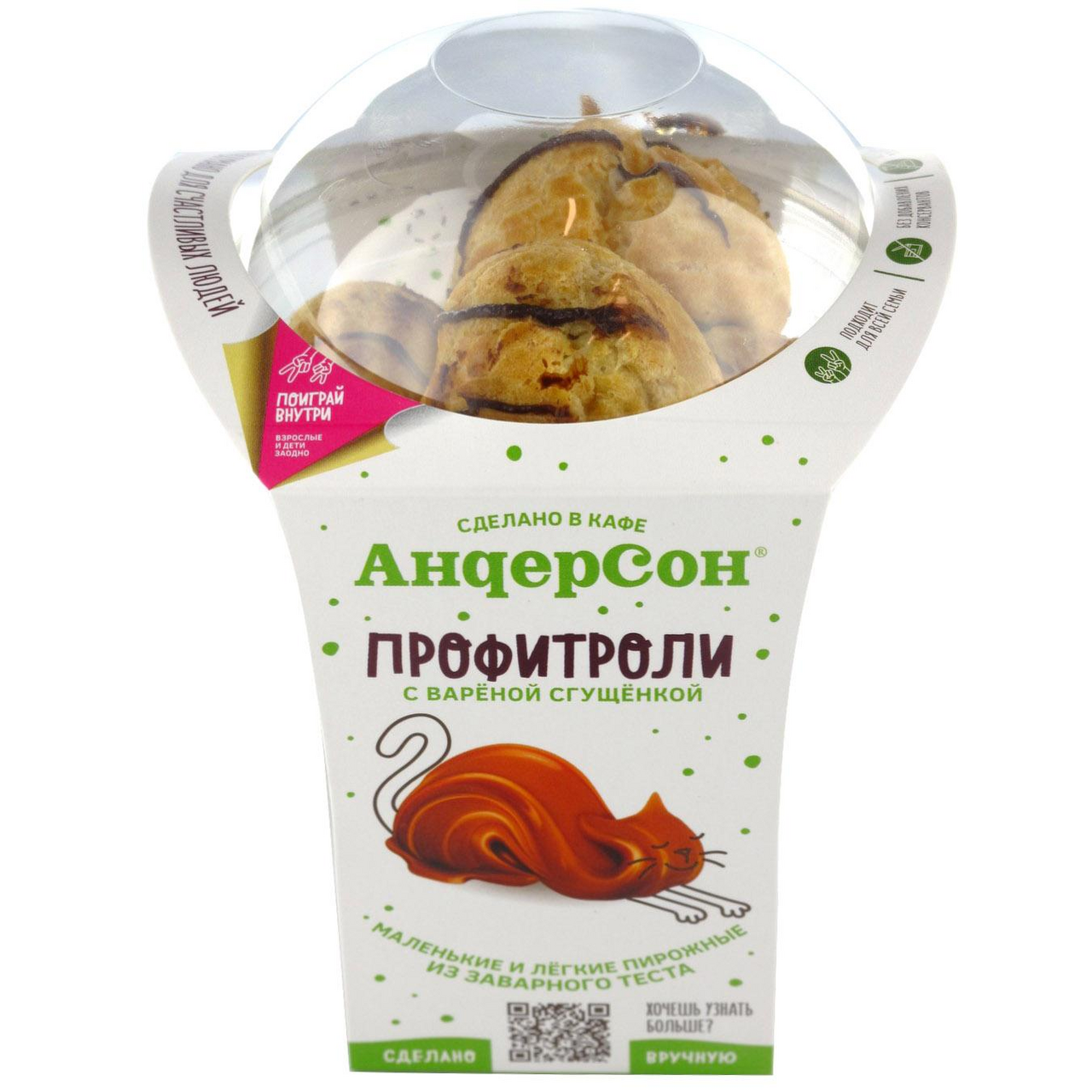 Профитроли Андерсон со сгущенным молоком, 145г купить с доставкой на ...