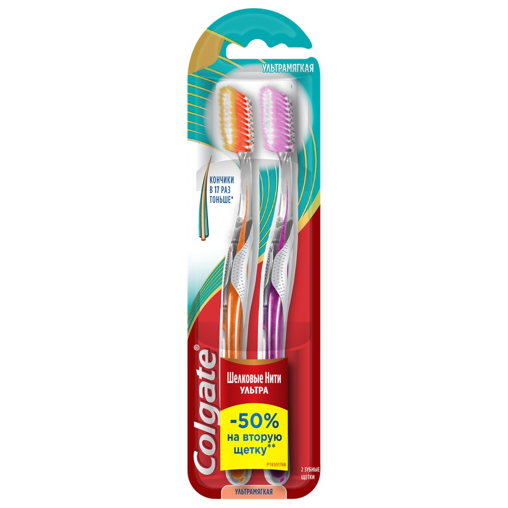 Зубная щетка Colgate Шелковые нити 1+1 купить с доставкой на дом, цены ...