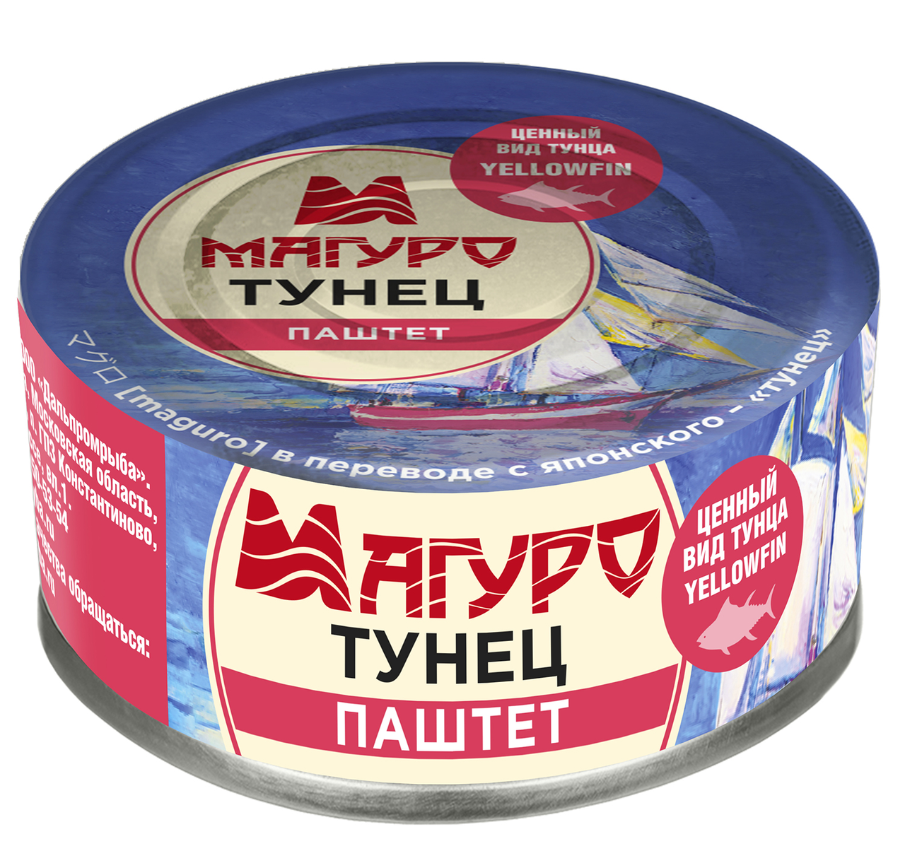 Паштет из тунца МАГУРО, 90г купить с доставкой на дом, цены в интернет ...
