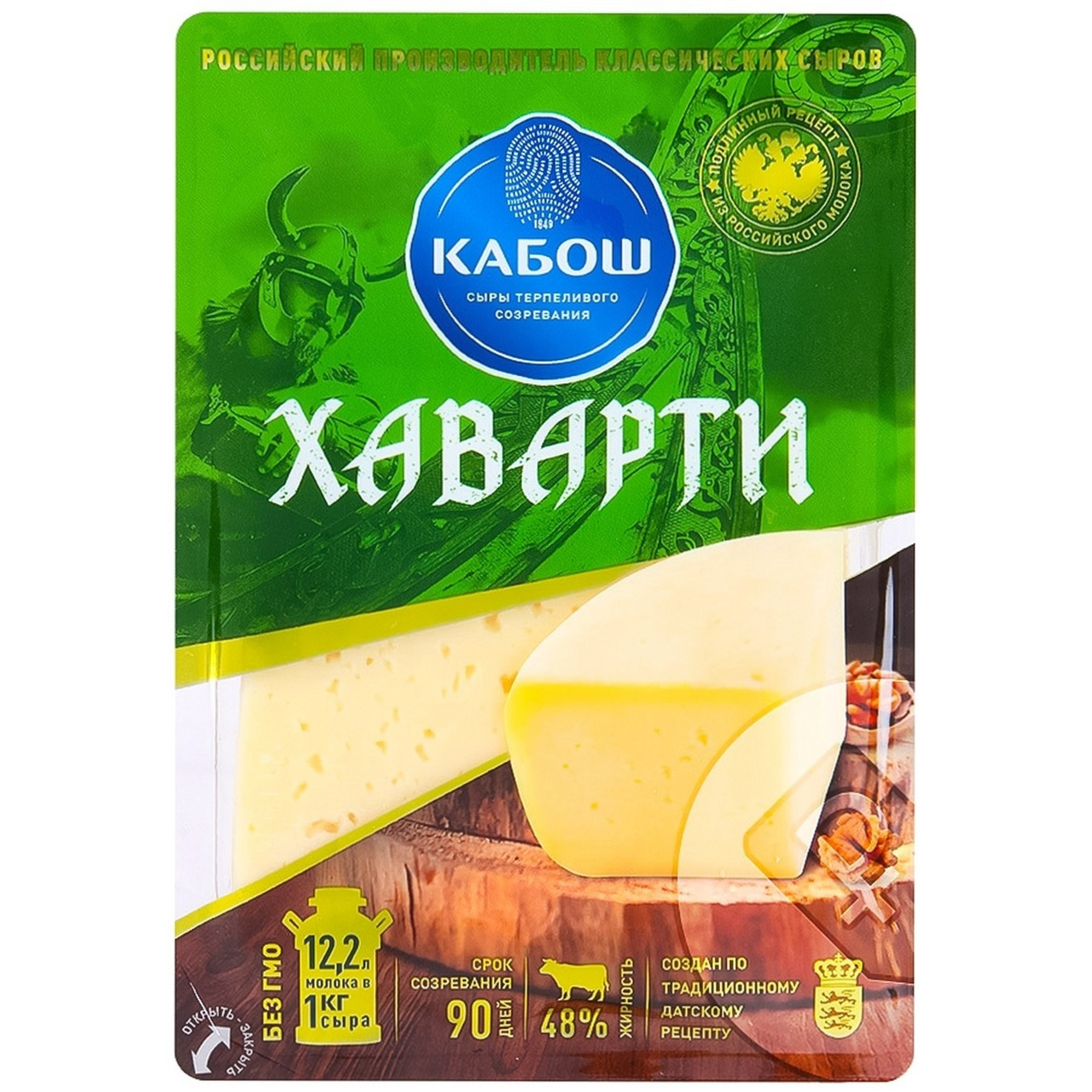 Сыр Хаварти Кабош полутвердый 48%, 125г купить с доставкой на дом, цены ...