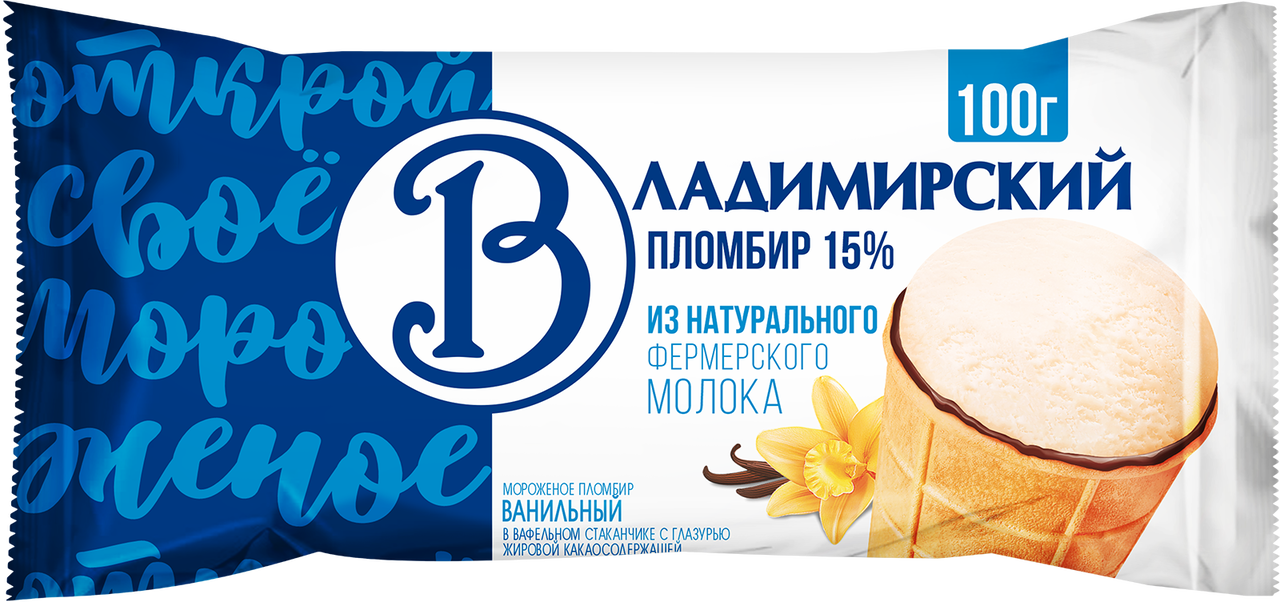 Мороженое пломбир АЙС ГРУПП, 100г купить с доставкой на дом, цены в ...