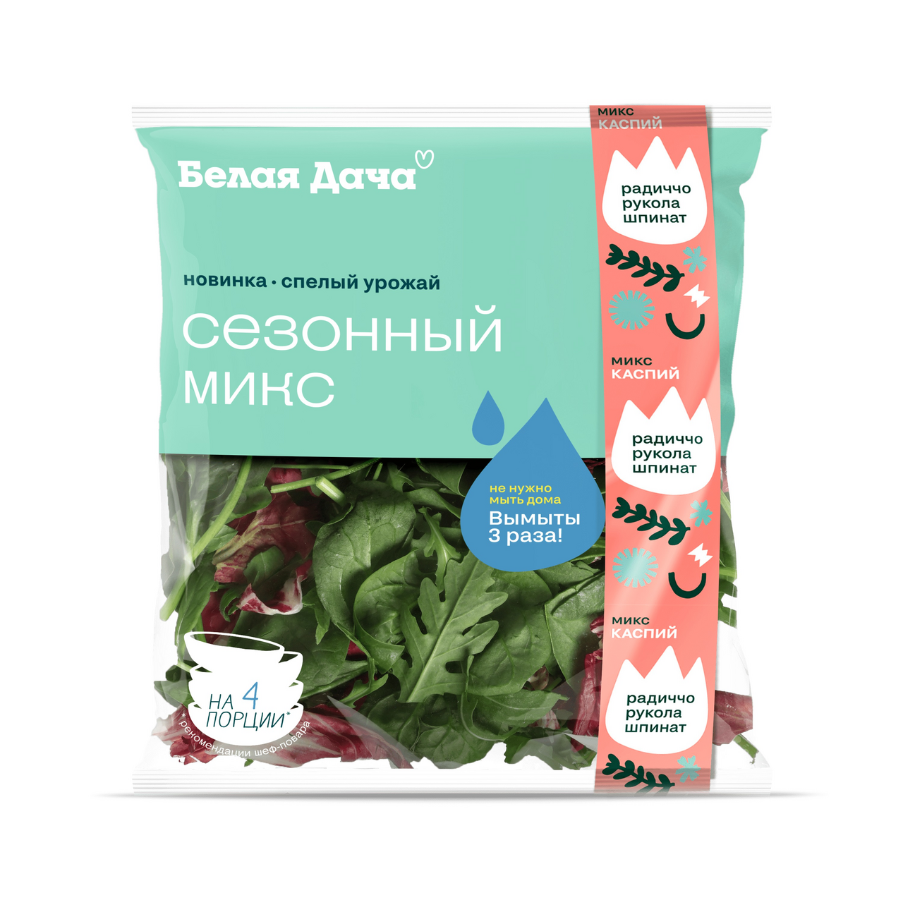 Микс Белая Дача салатный Олимп, 130г купить с доставкой на дом, цены в ...