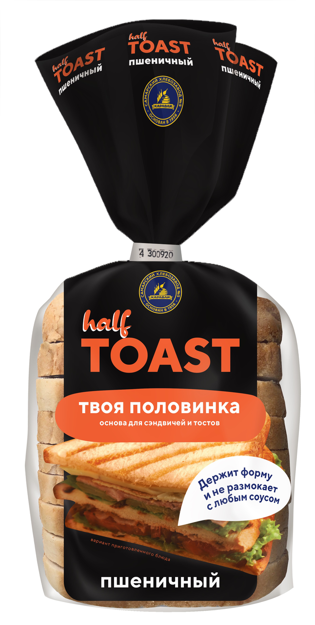 Хлеб Самарский хлебозавод №5 для сэндвичей и тостов, 350г купить с ...