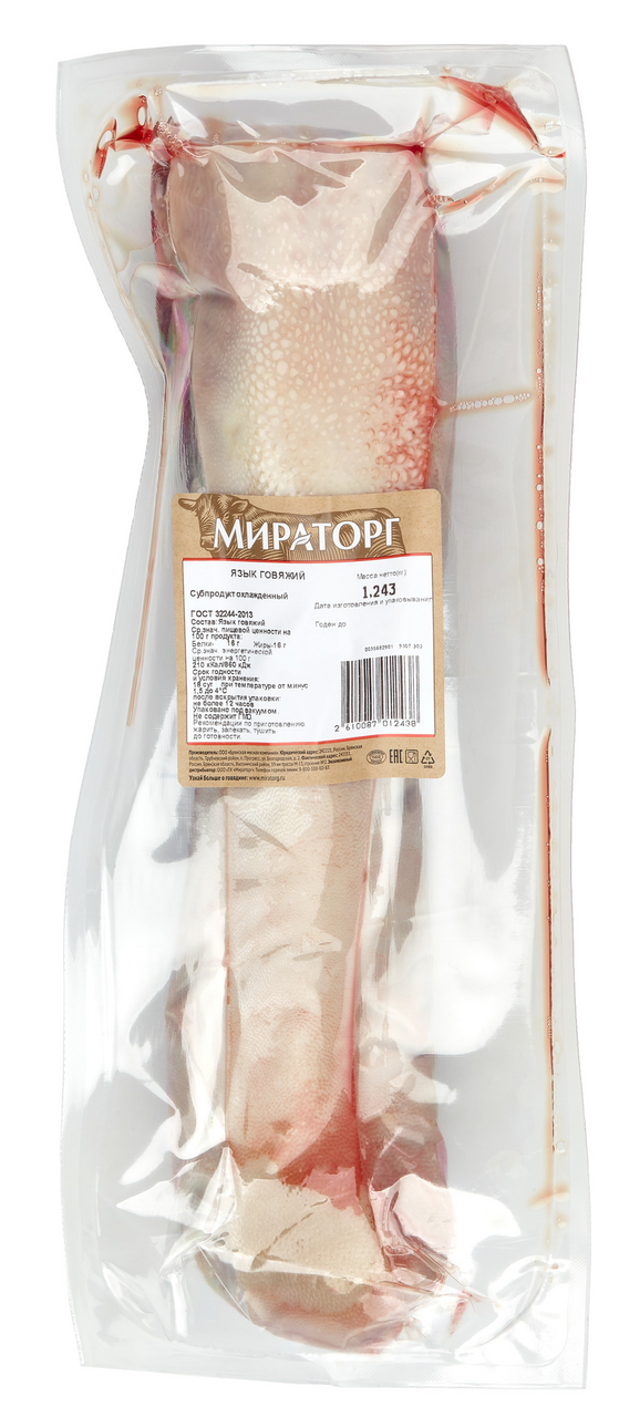 Язык говяжий Мираторг TF охлажденный купить с доставкой на дом, цены в ...