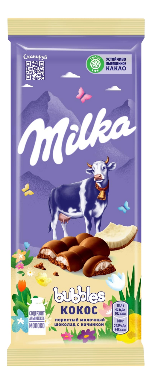 Шоколад Milka Bubbles молочный пористый с кокосом 92г купить с